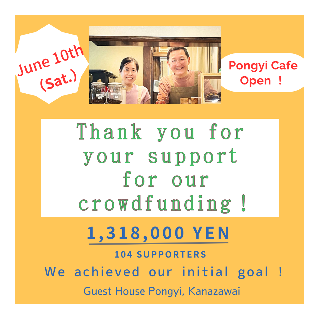 【Thank you very much for your support for our crowdfunding ...